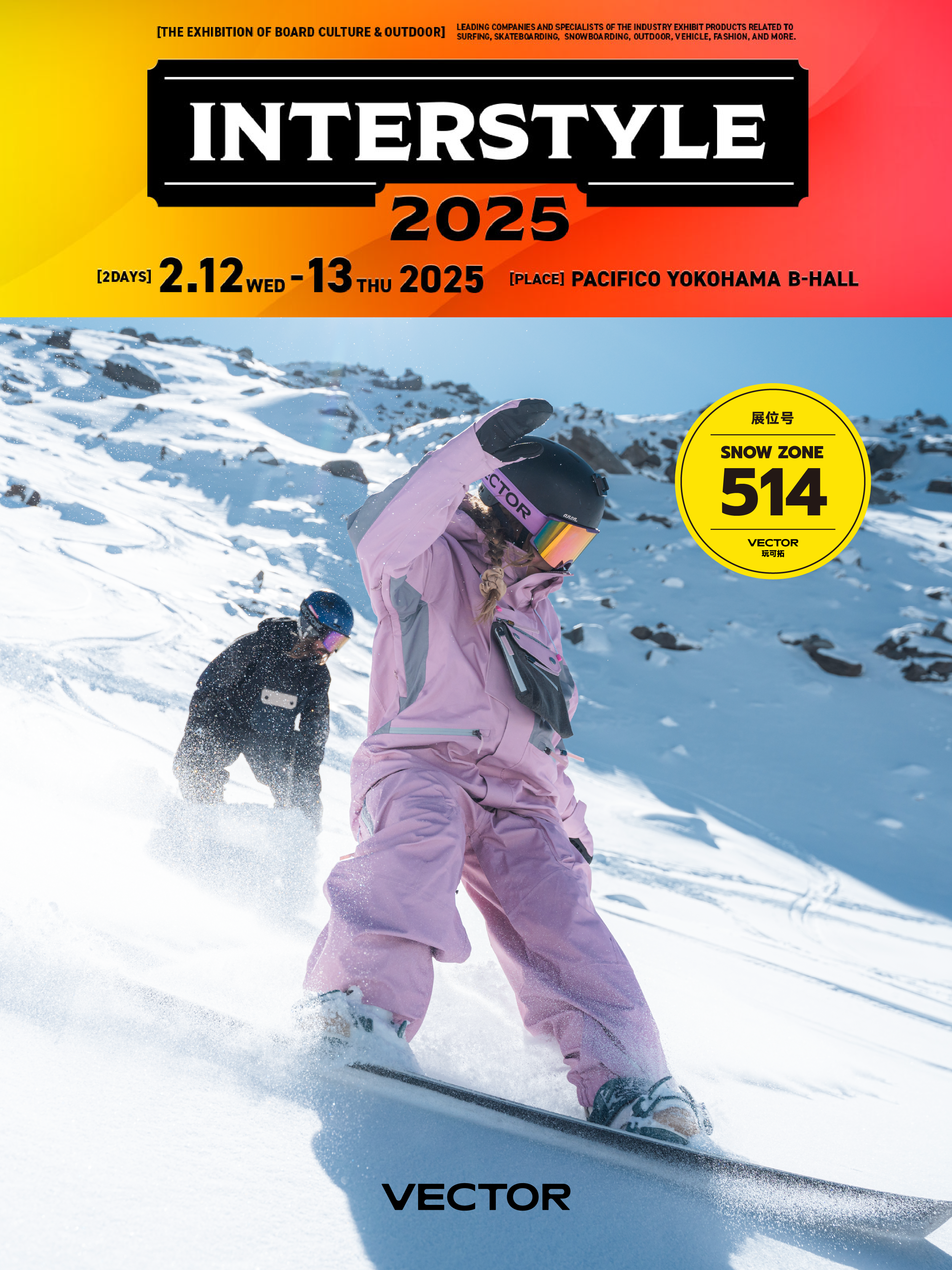VECTOR at Japan’s Interstyle 2025: Showcasing Innovation and Connectin ...